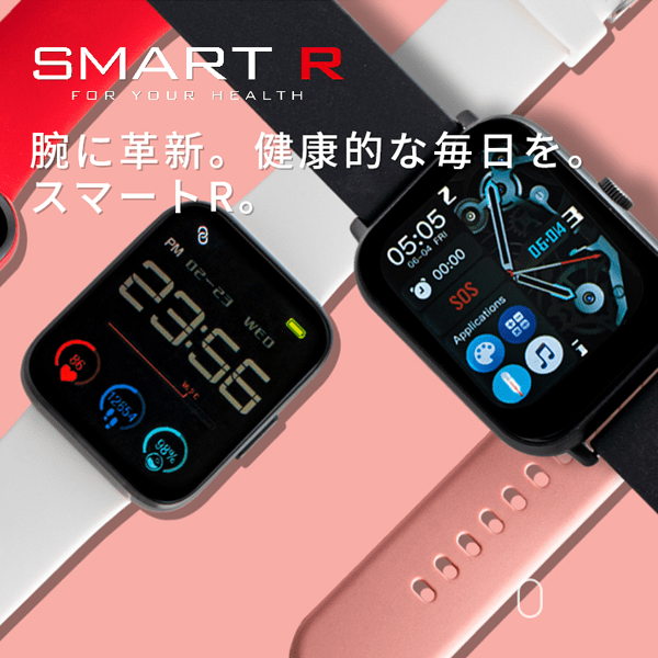 店頭情報 - SMART R